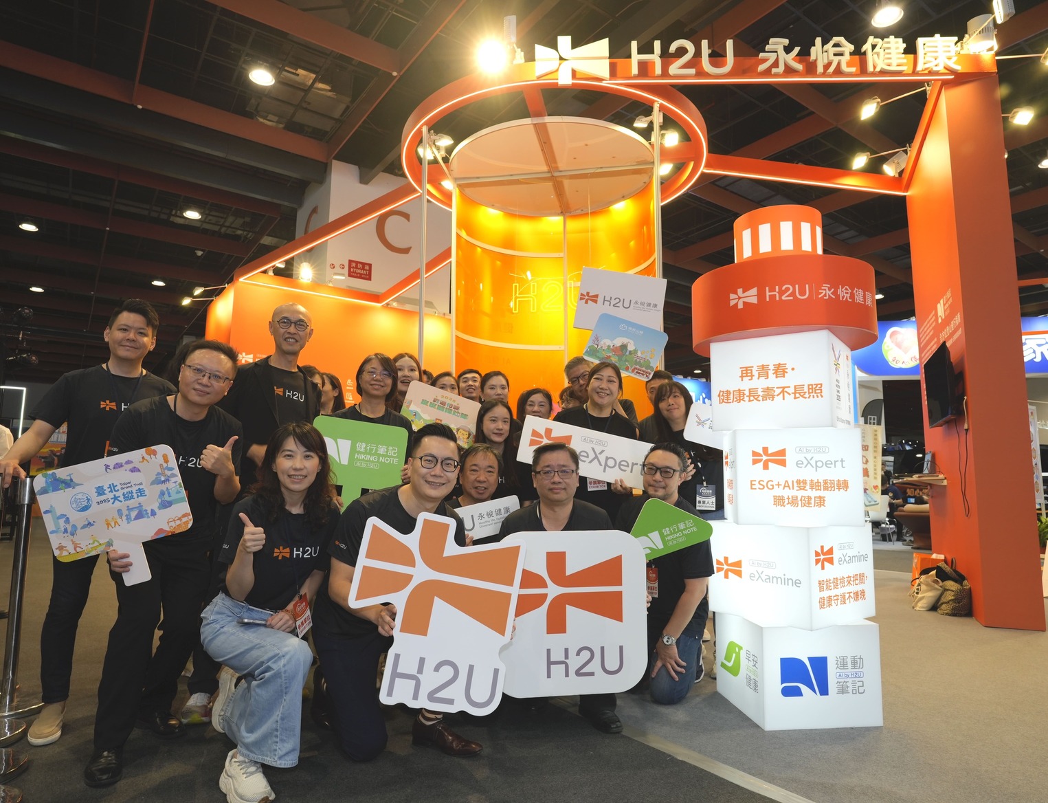 2025 高齡健康產業博覽會，H2U青春尚趴推動新生活型態醫學，為健康台灣創造實踐場域