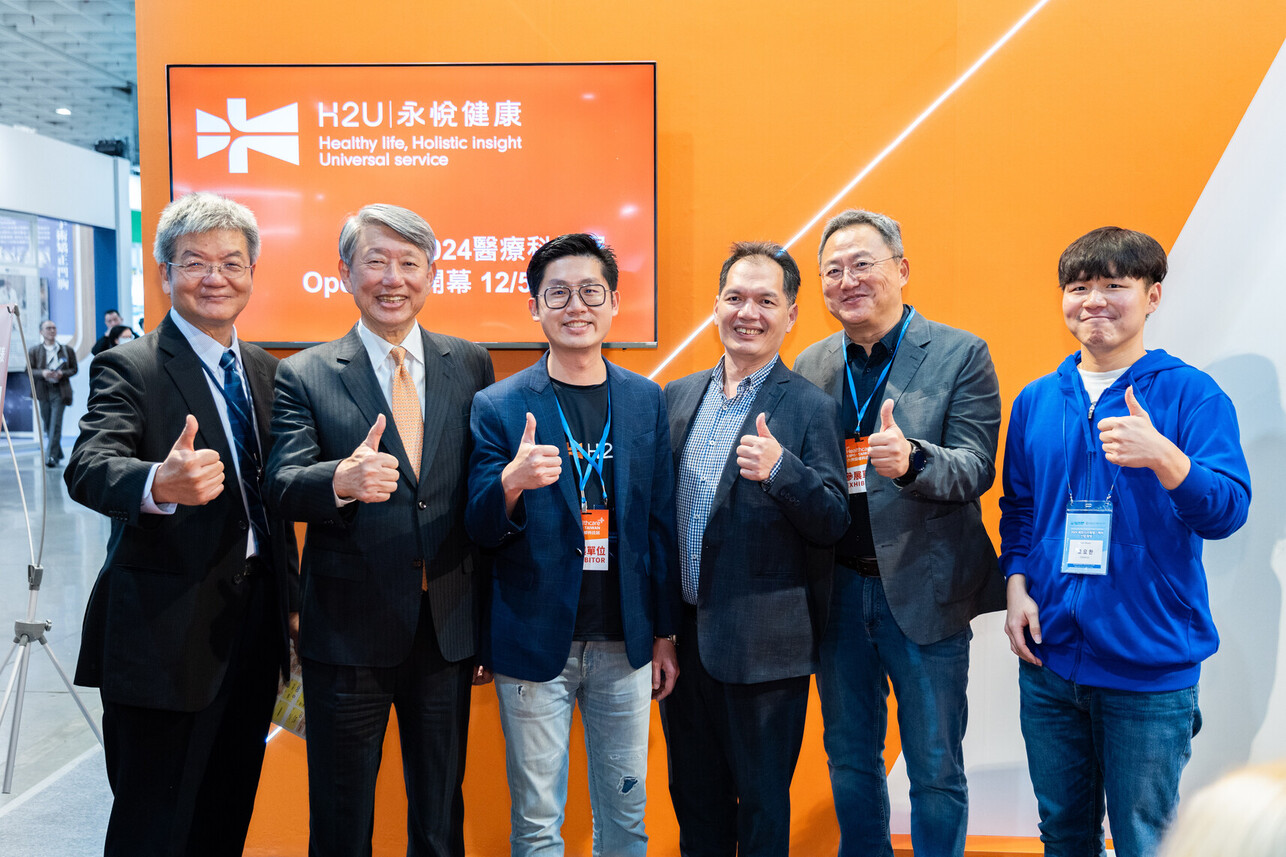 H2U pano 健康全景平台｜陪你成為健康生活實踐家