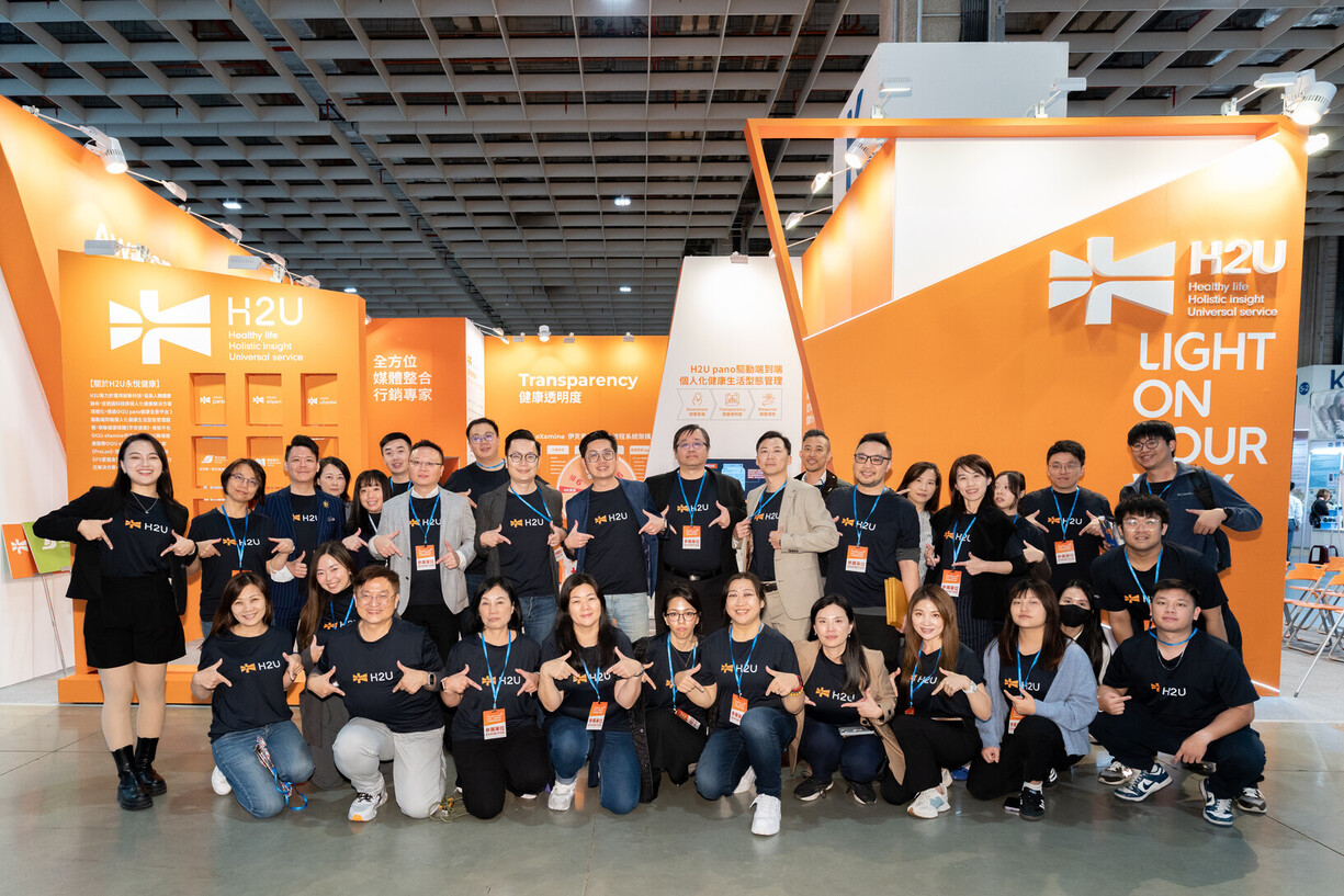 H2U獲數發部產業署數位服務機構能量登錄，肯定AI創新實力